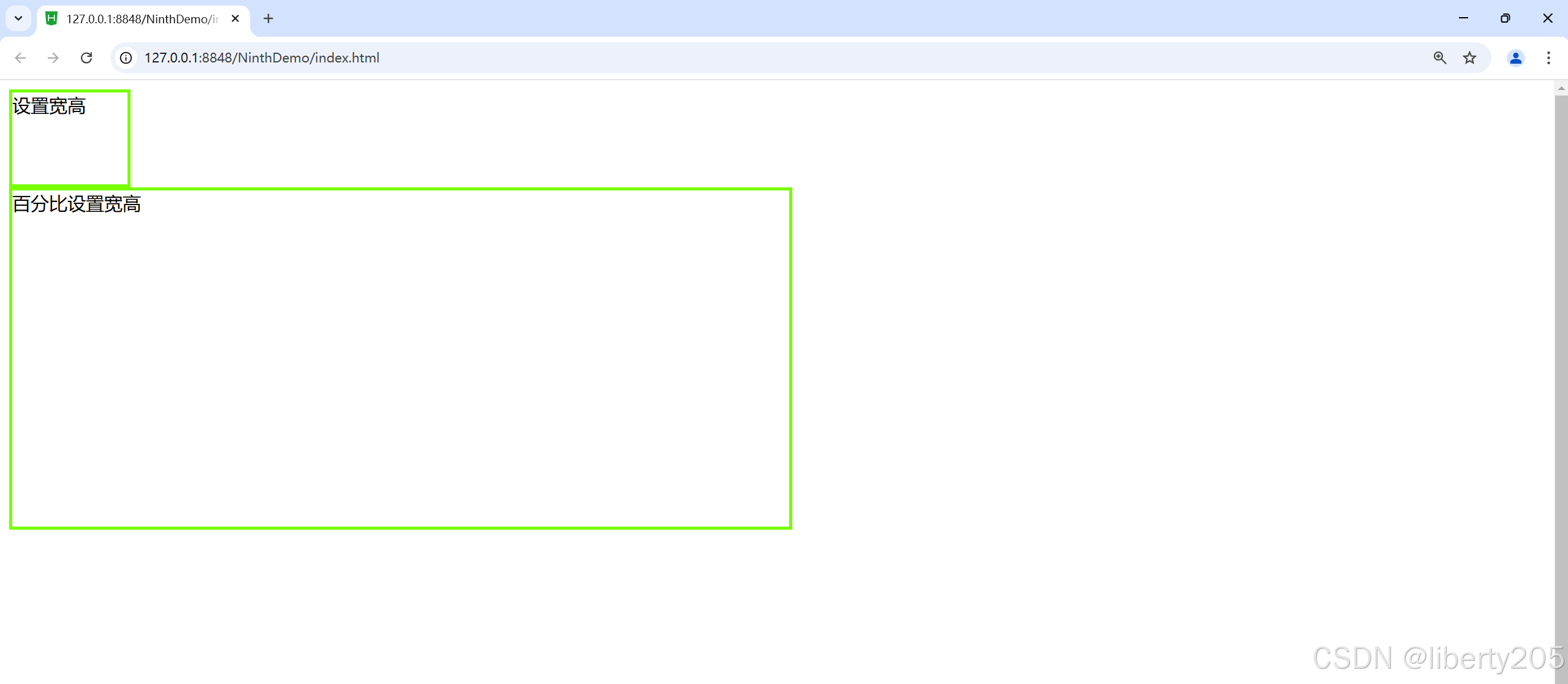 第九章DIV+CSS布局-CSDN博客
