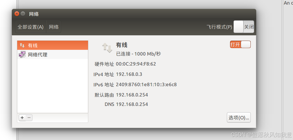 ZYNQ7020采用Petalinux定制Linux系统_zynq7020 linux-CSDN博客