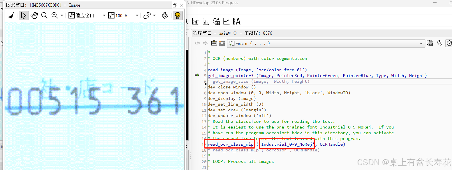 halcon案例ocrcolor.hdev_halcon ocr 带横线-CSDN博客