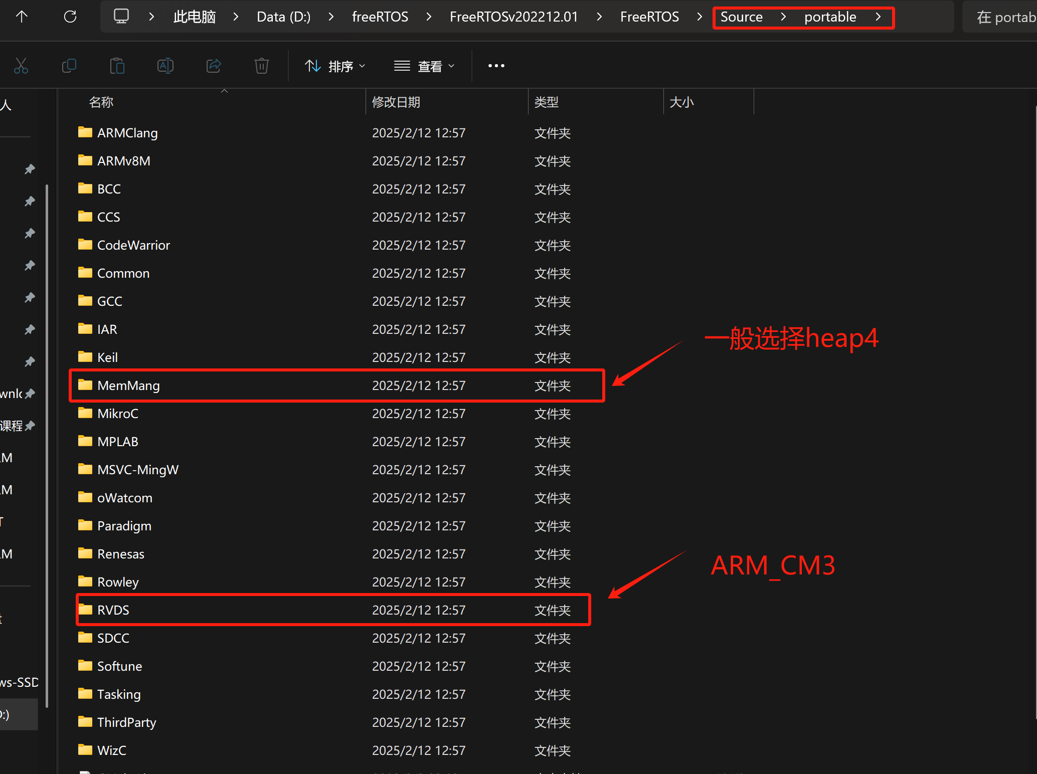 FreeRTOS移植（stm32F103）_freertos csdn-CSDN博客