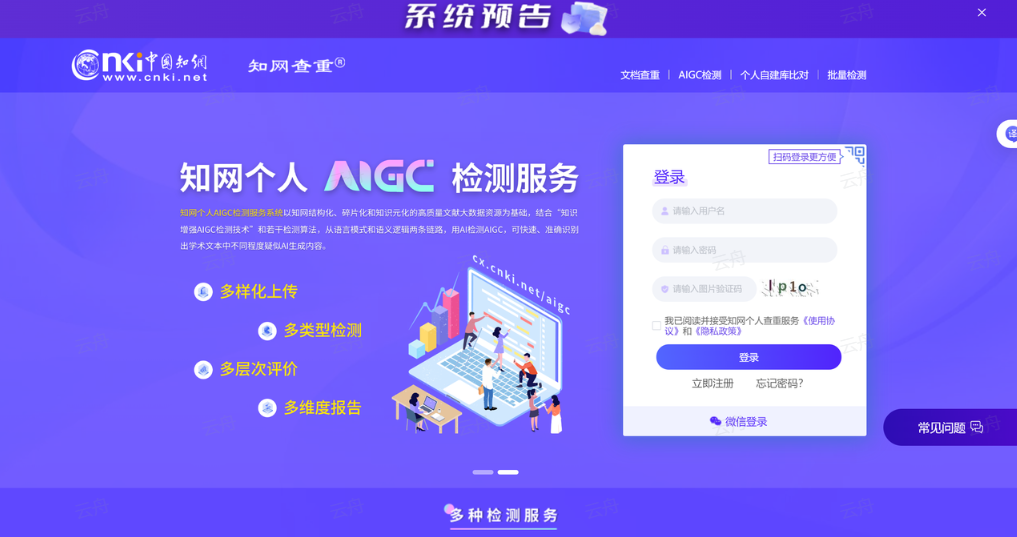 深夜肝完论文别高兴太早！这份降AIGC率秘籍，专治你的“AI恐惧症”！-CSDN博客