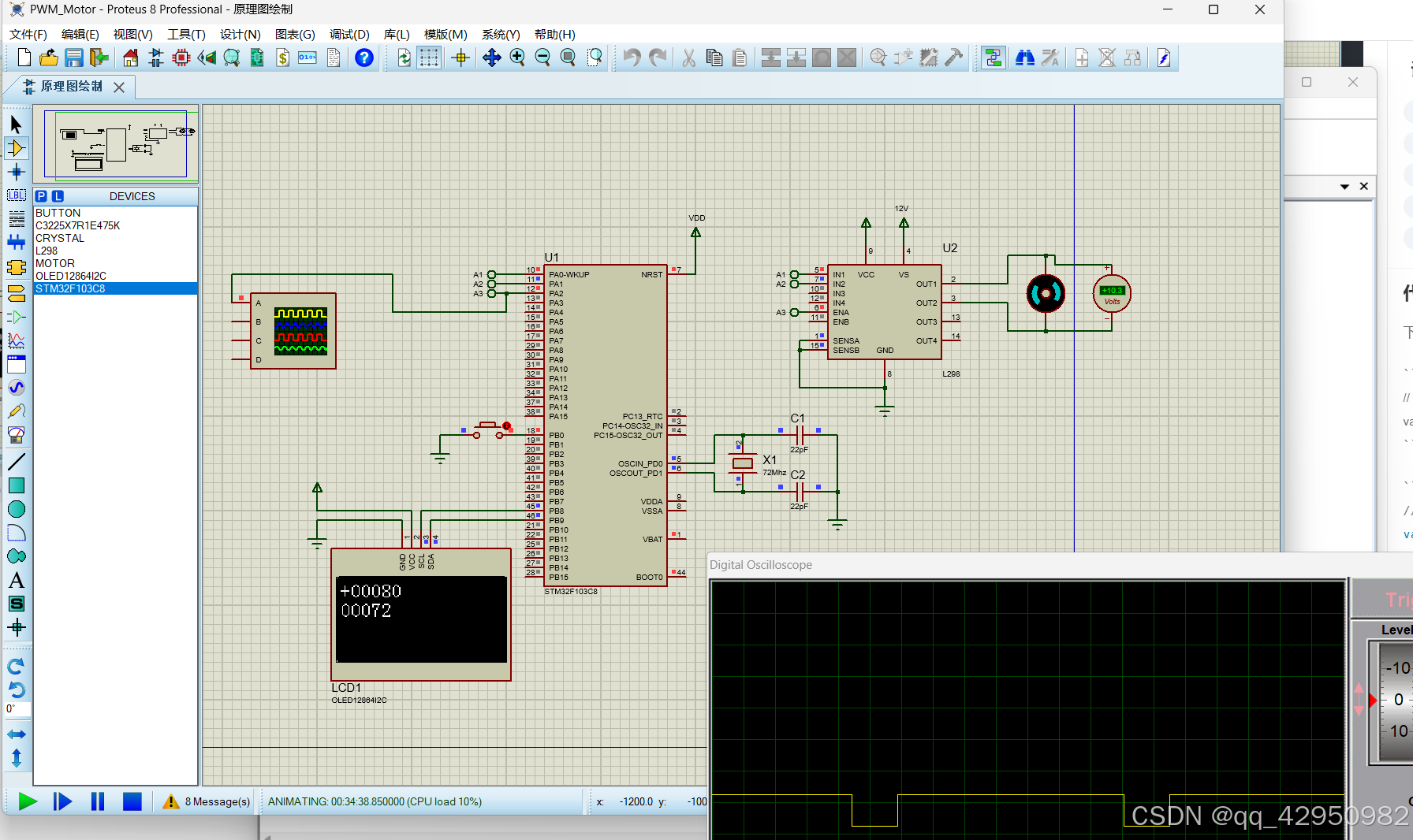 【STM32】Protues 8.9 仿真PWM控制直流电机_stm32proteus电机仿真-CSDN博客