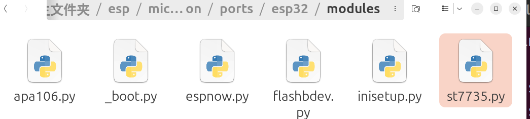 Esp32micropython编译固件esp32micropython固件自编译 Csdn博客