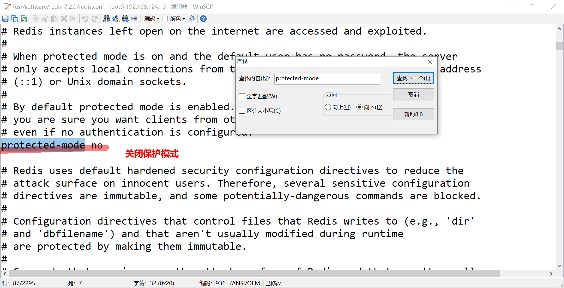 73-CentOS7安装Redis7.2_redis 7.2.7-CSDN博客