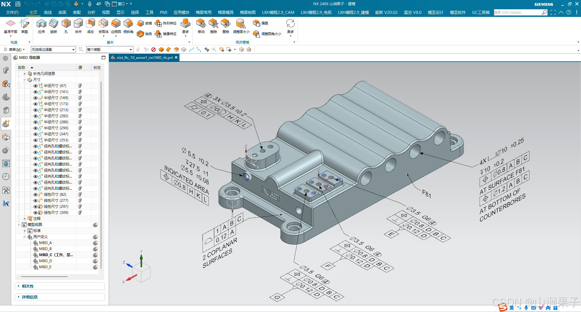 UG NX 2406 PMI (MBD）标注样式10_ug mbd-CSDN博客