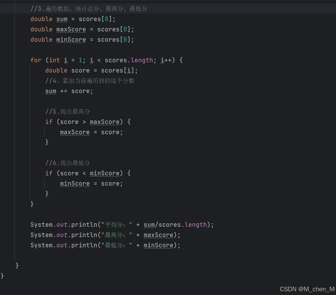 Java学习Day04:数组——静态初始化和动态初始化（案例：随机点名+录入成绩）-CSDN博客