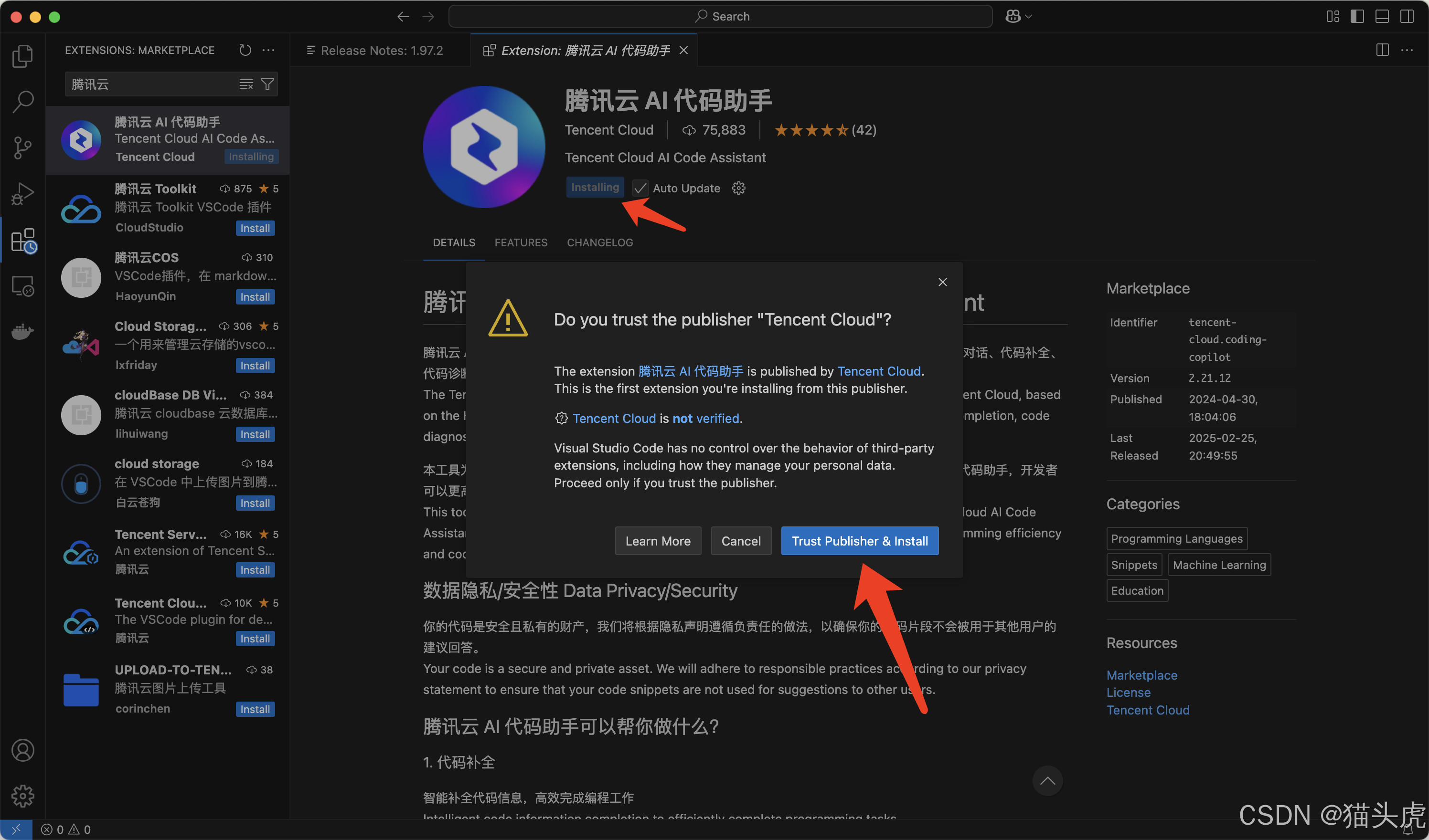 腾讯云 tencent-DeepSeekR1 模型实践：腾讯云AI 代码助手如何重塑开发体验_腾讯代码大模型-CSDN博客