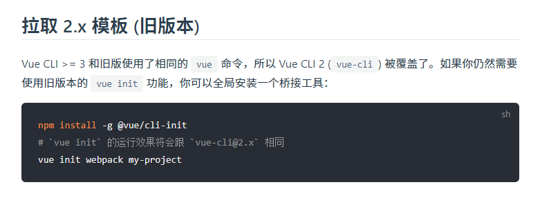 用vue-cli3(脚手架3)搭建项目以及与vue-cli2的区别_vue2 vue cli 区别-CSDN博客