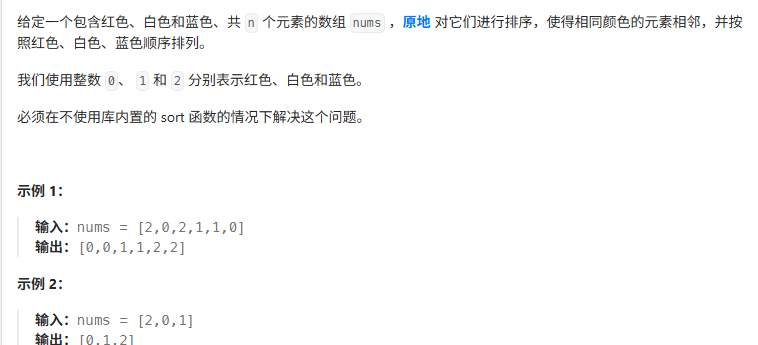 CodeTop100 Day32-CSDN博客