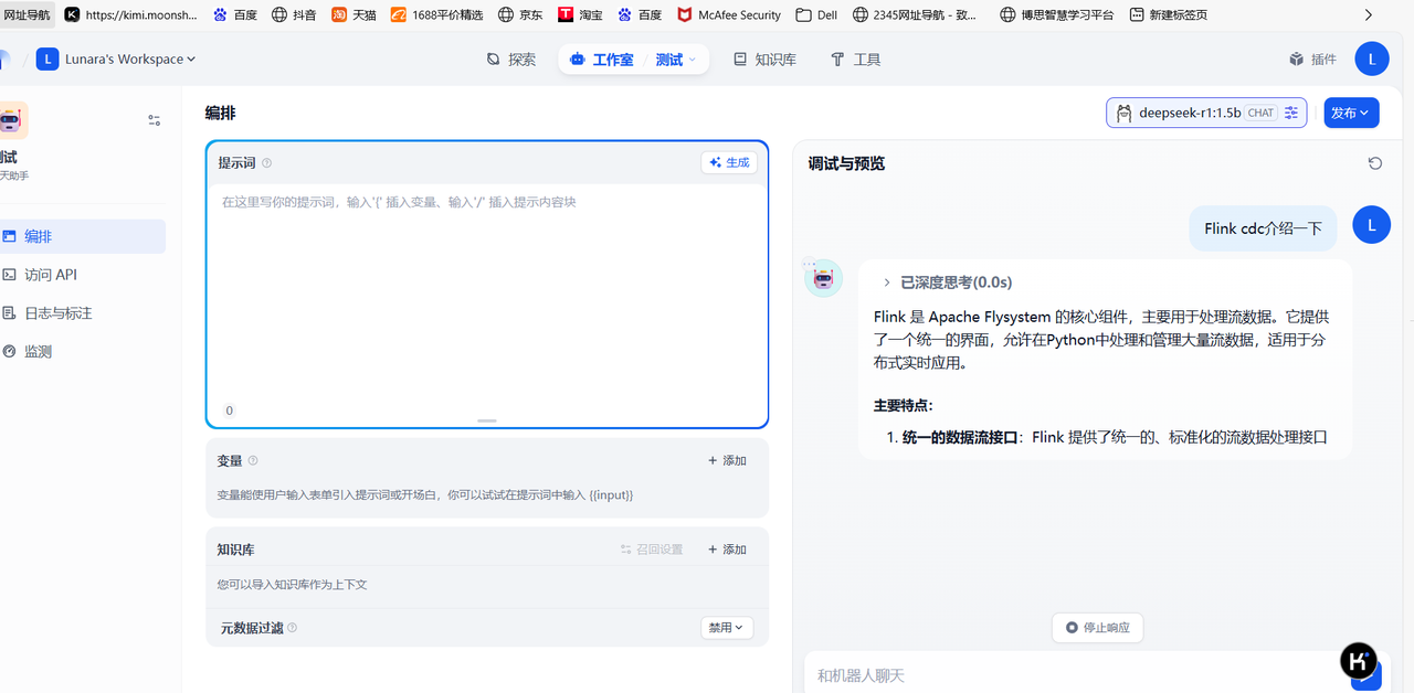 Win11家庭版系统配置docker+dify+ollama+deepseek本地部署教程_win11部署docker+dify-CSDN博客