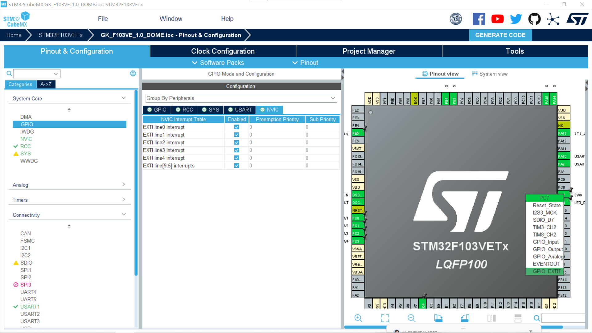 STM32F103的DWT的精准计时_stm32f103 dwt-CSDN博客