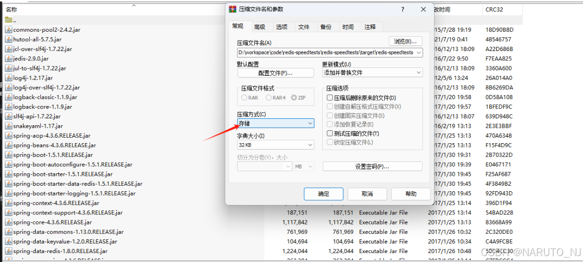 Unable to open nested entry报错解决-CSDN博客