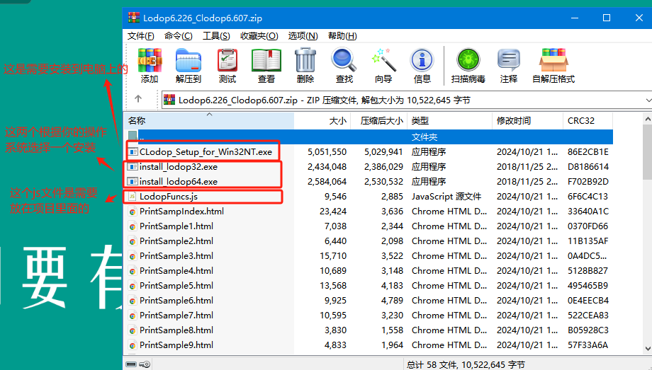 vue3 + lodop实现浏览器静默打印_vue3 lodop-CSDN博客