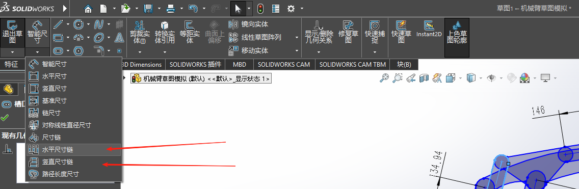 solidwork软件操作积累_sw刷新视图-CSDN博客