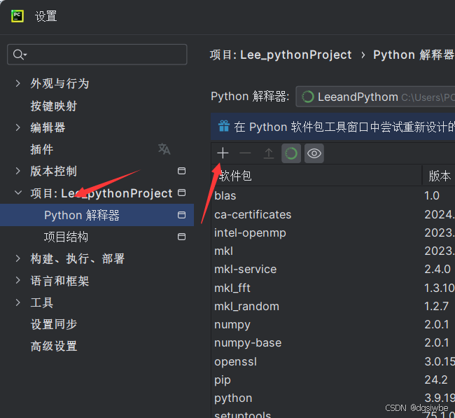 NumPy包基础理解（新手向）_numpy软件包-CSDN博客