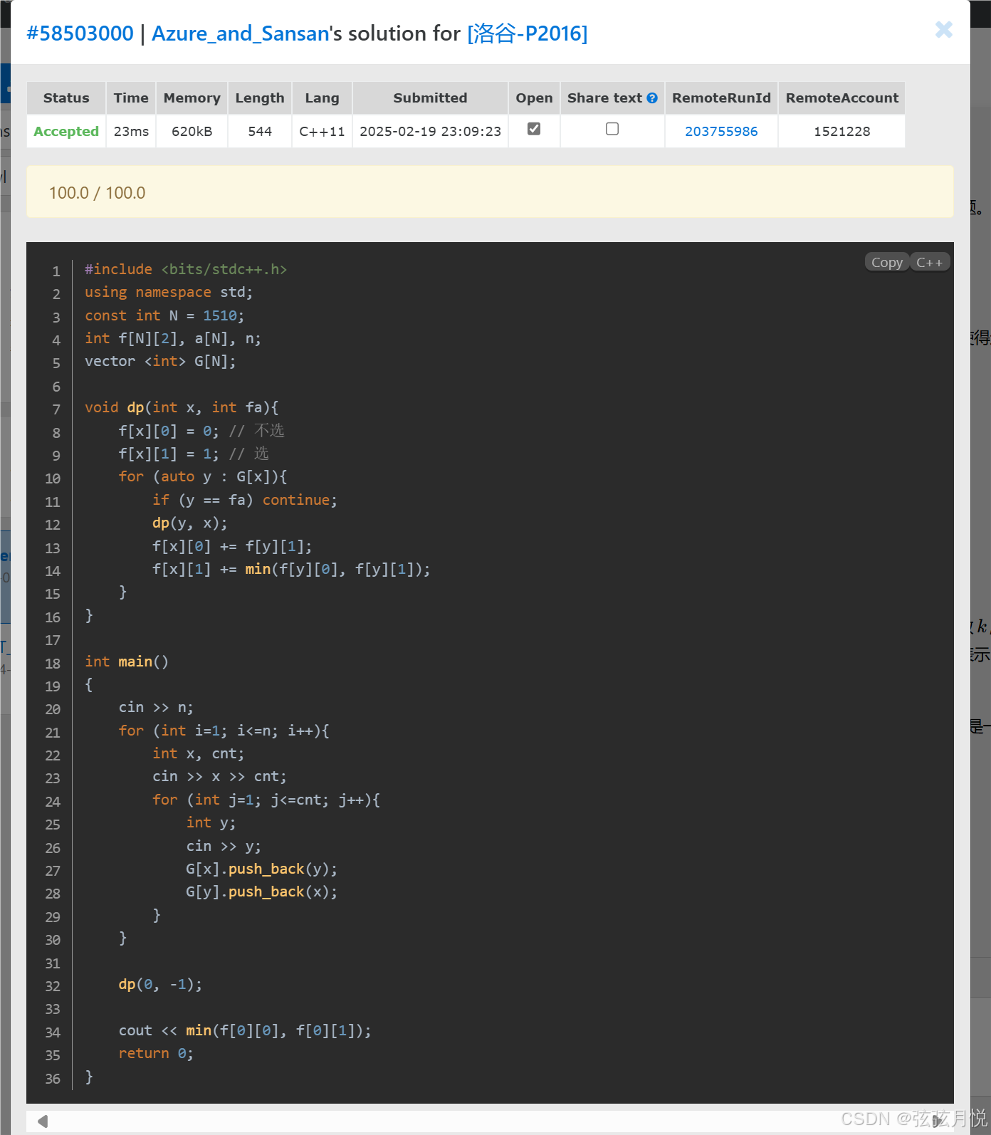 ACM-6 图论_acm 图论算法-CSDN博客
