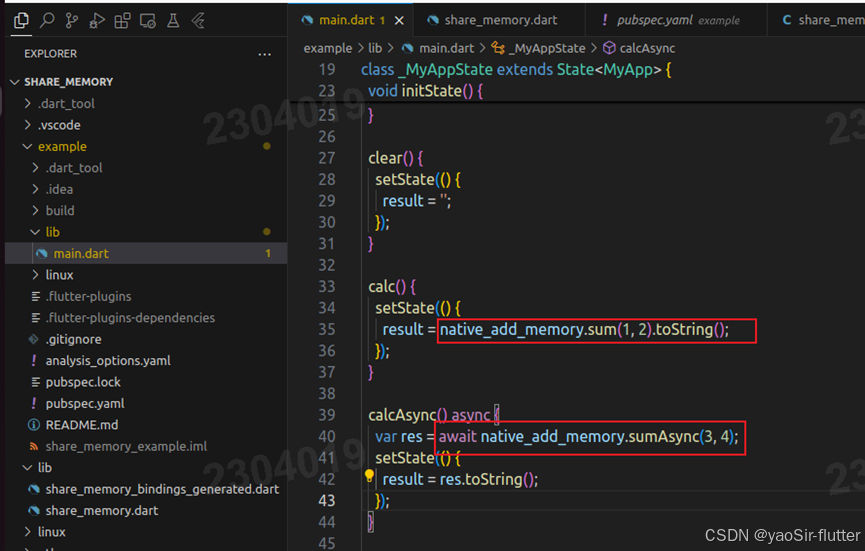 Flutter嵌入式arm64 linux数据交互方式验证（共享内存、GRPC）_flutter arm linux-CSDN博客