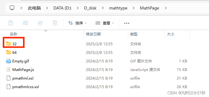 WPS嵌入mathtype问题解决方法_mac wps mathtype-CSDN博客
