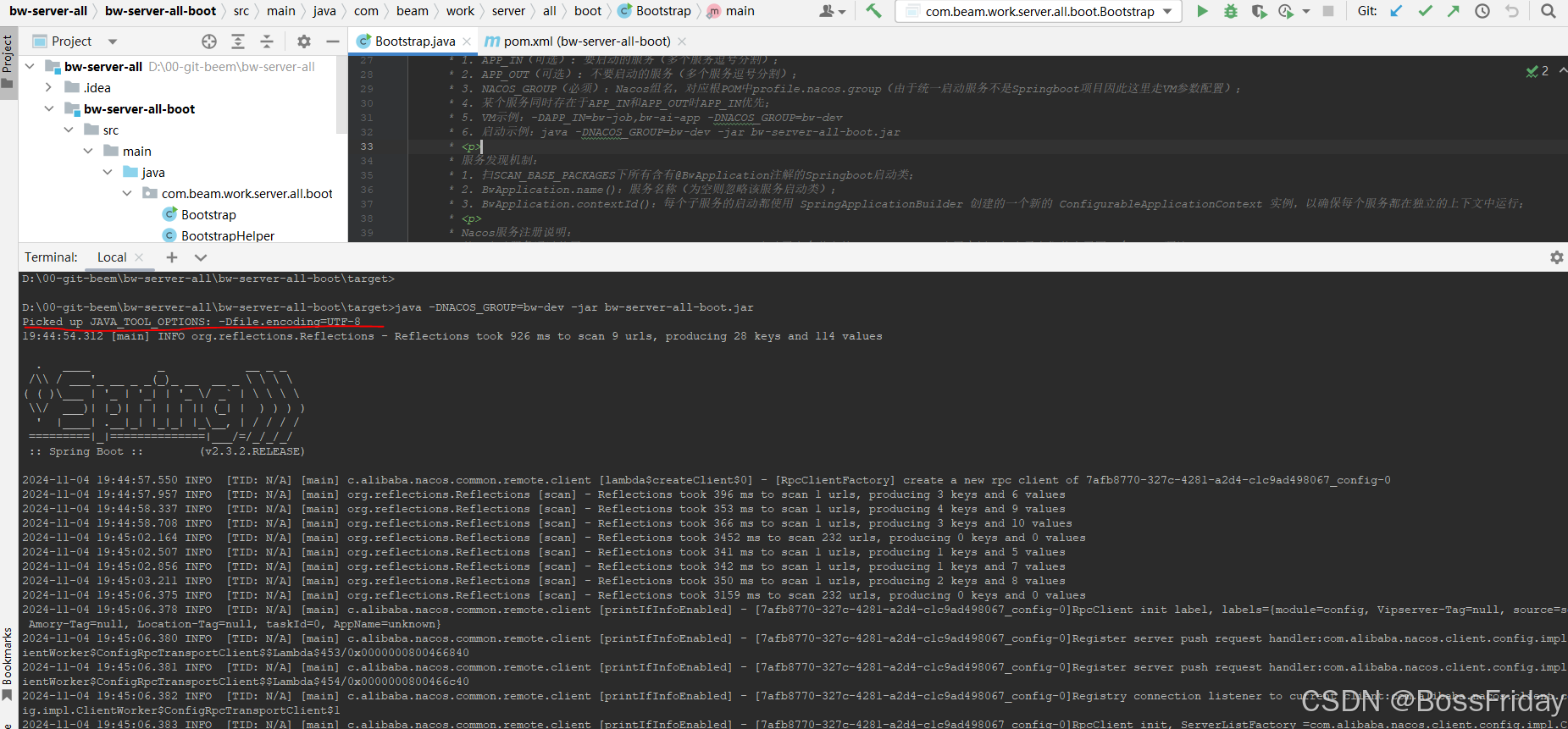 单JVM进程启动多个SpringBoot项目探索及调优_一个jvm启动多个springboot微服务-CSDN博客