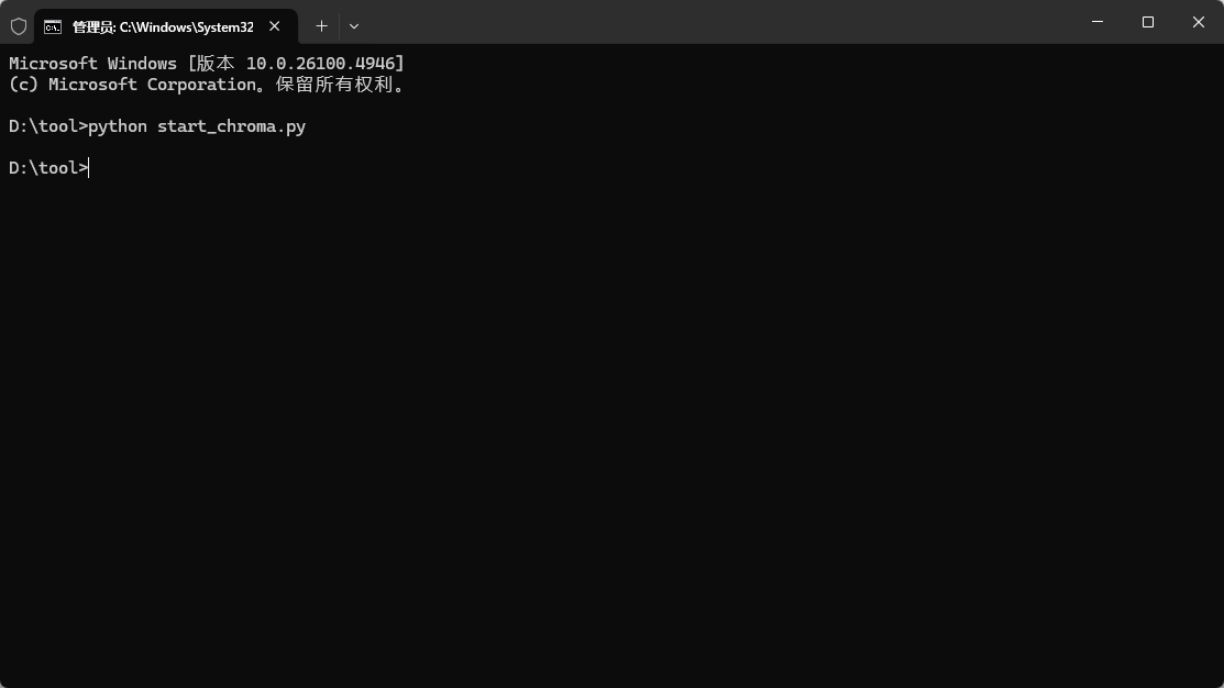 windows环境安装chromadb并后台启动_windows安装chromadb-CSDN博客