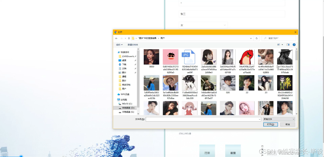 Springbootvue毕业生跟踪管理系统设计与实现【开题程序论文】 Csdn博客