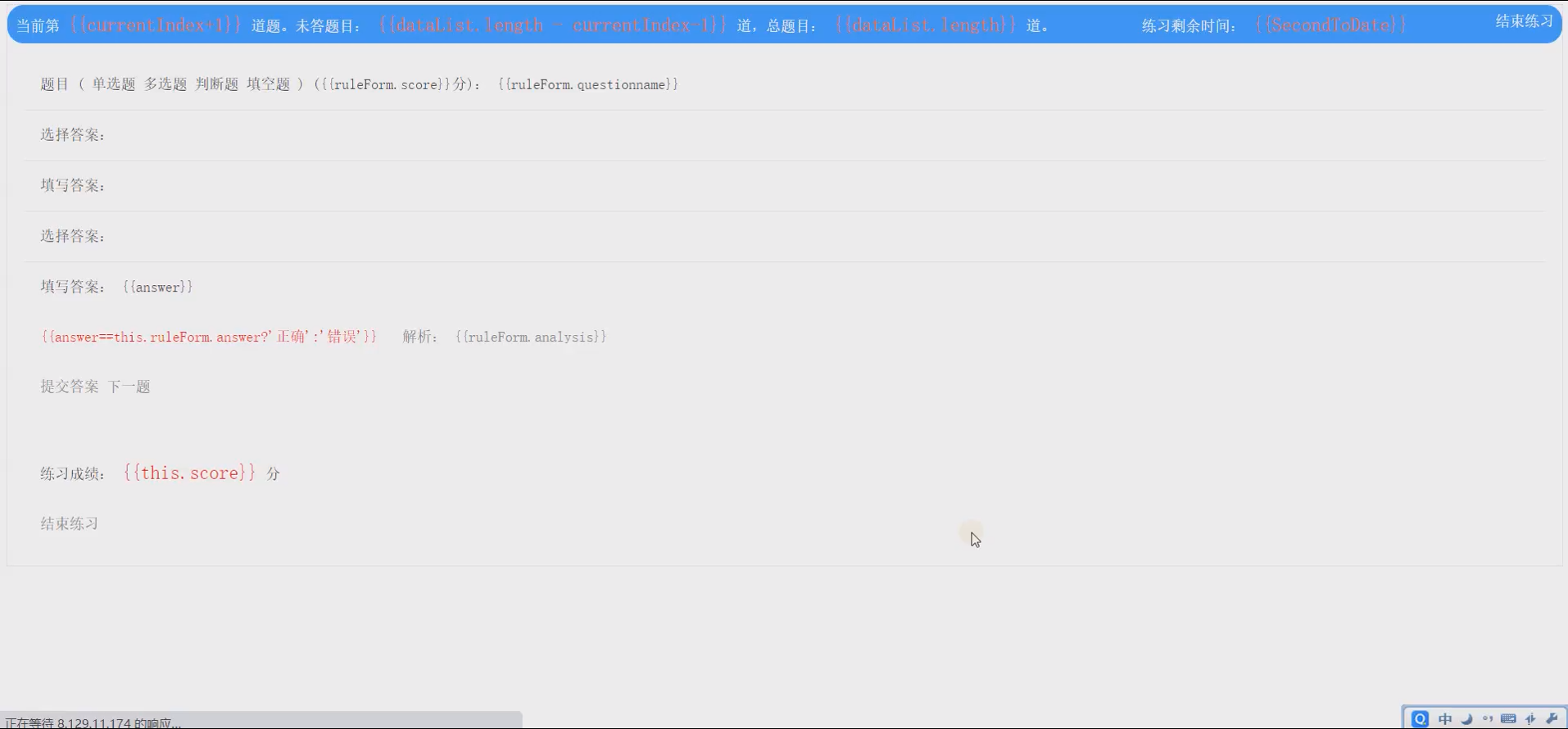 SSM线上学习系统8e88w（程序+源码+数据库+调试部署+开发环境)带论文文档1万字以上，文末可获取，系统界面在最后面-CSDN博客