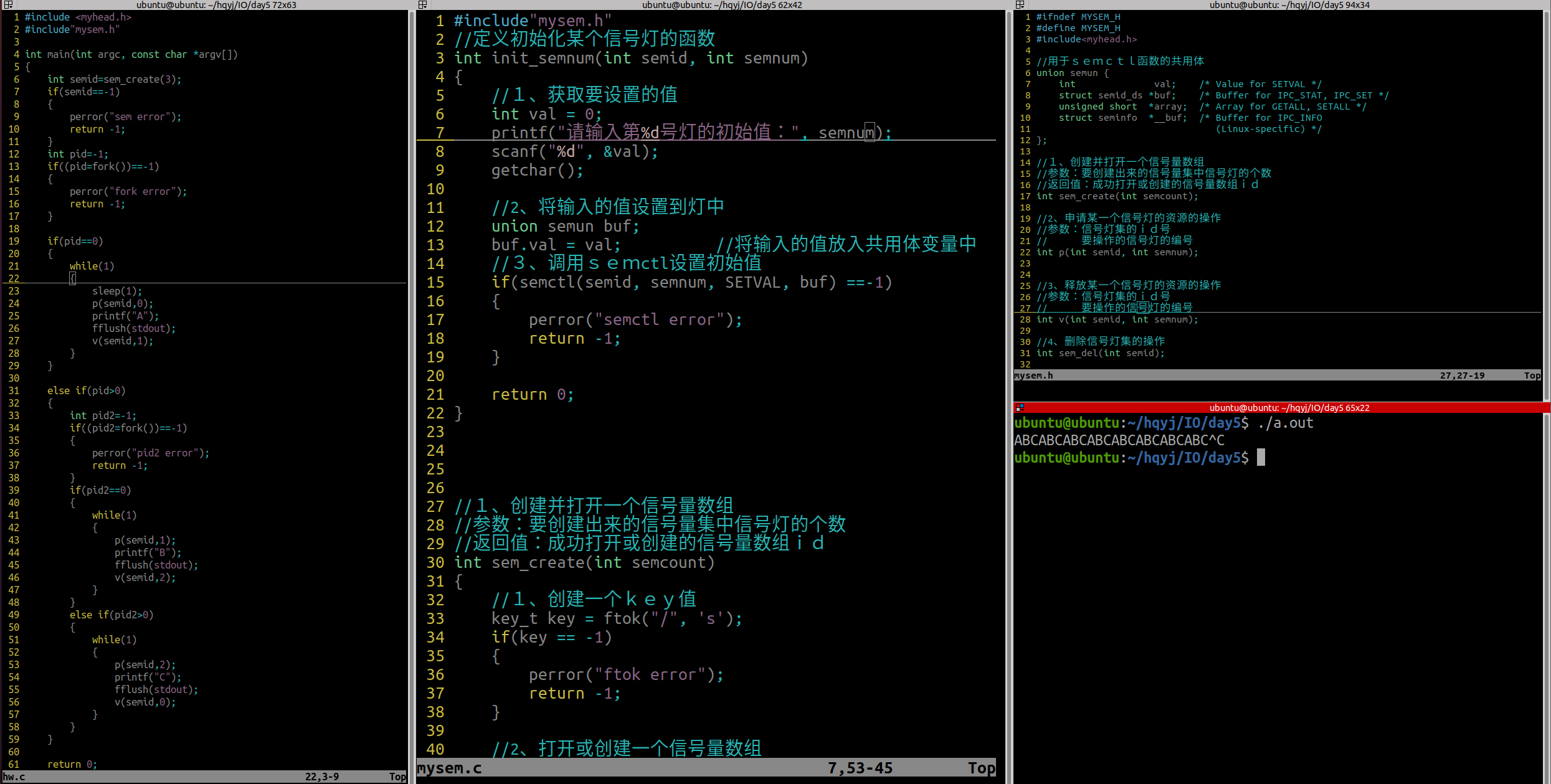 IO_HW_9_4-CSDN博客