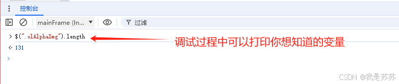 Web开发：浏览器F12开发者工具使用小结_浏览器f12控制台怎么用-CSDN博客