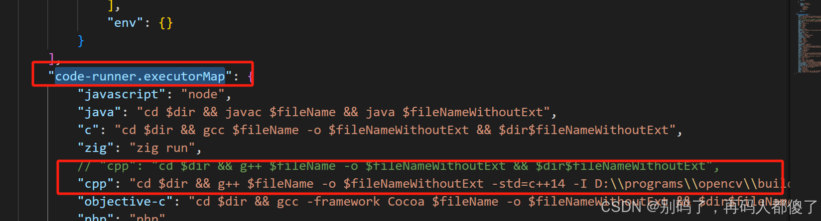 解决VScode C++未找到 ＜opencv2/opencv.hpp＞文件_opencv.hpp找不到-CSDN博客