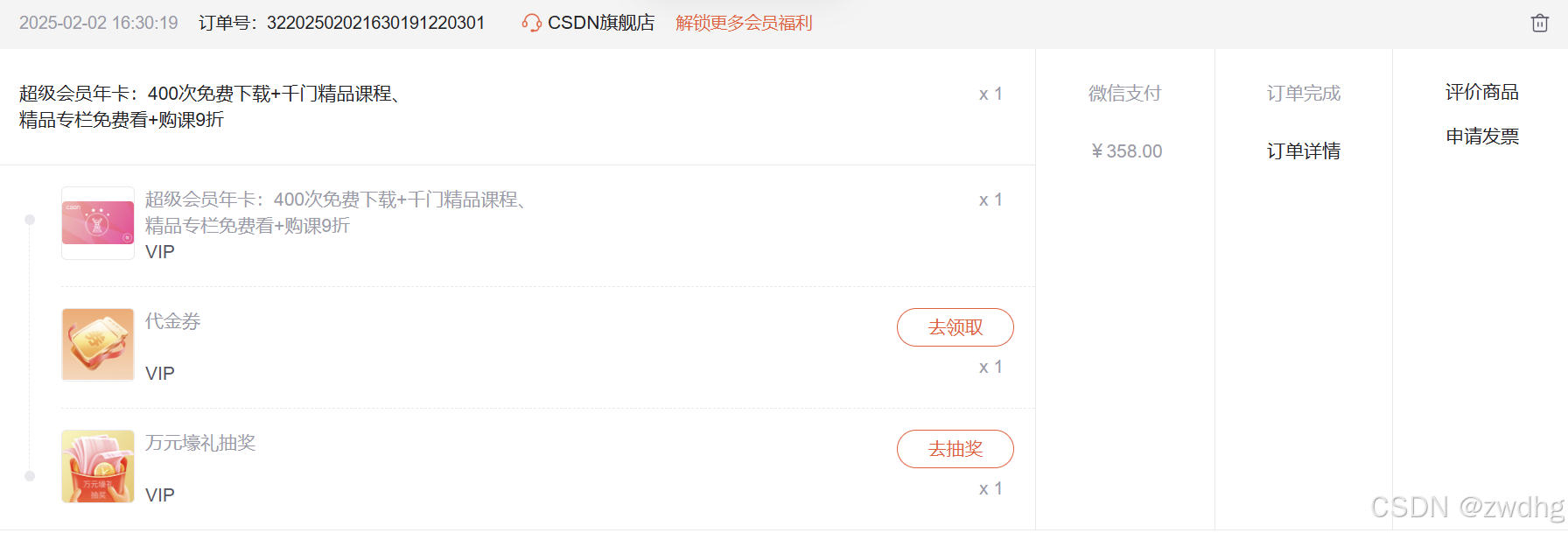 《DeepSeek》2025小白安装深度学习框架的探索记录（Ubuntu、Anaconda、CUDA、cuDNN、pytorch、pycharm、dify）_pycharm dify-CSDN博客