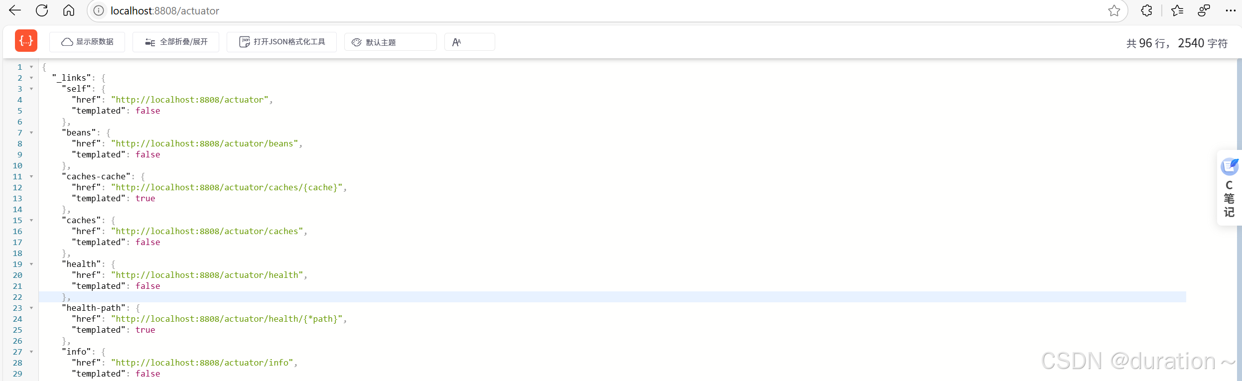 SpringBoot健康监控_springboot actuator health-CSDN博客