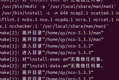 用nco下载netcdf方法_netcdf operators下载-CSDN博客