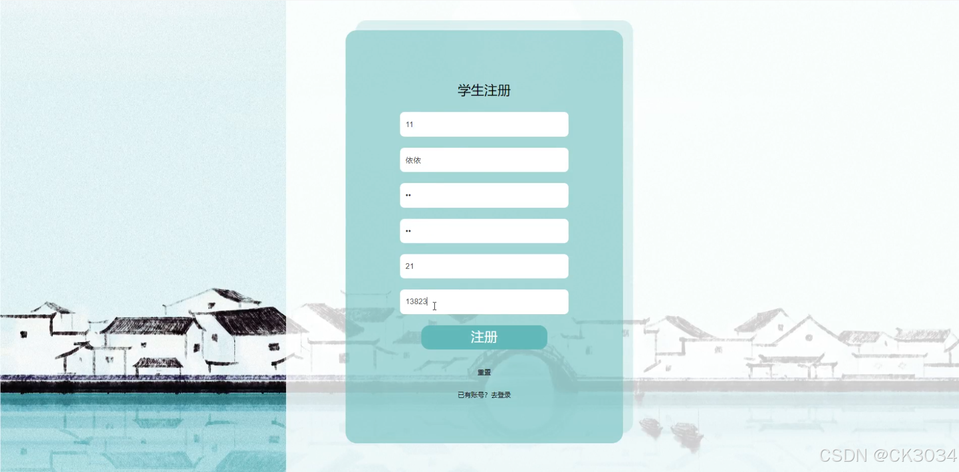 Jsp宿舍报修管理系统的设计与实现j670d （程序源码数据库调试部署开发环境） Csdn博客