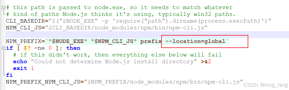 解决：npm WARN config global `--global`, `--local` are deprecated. Use `--location=global` instead ...