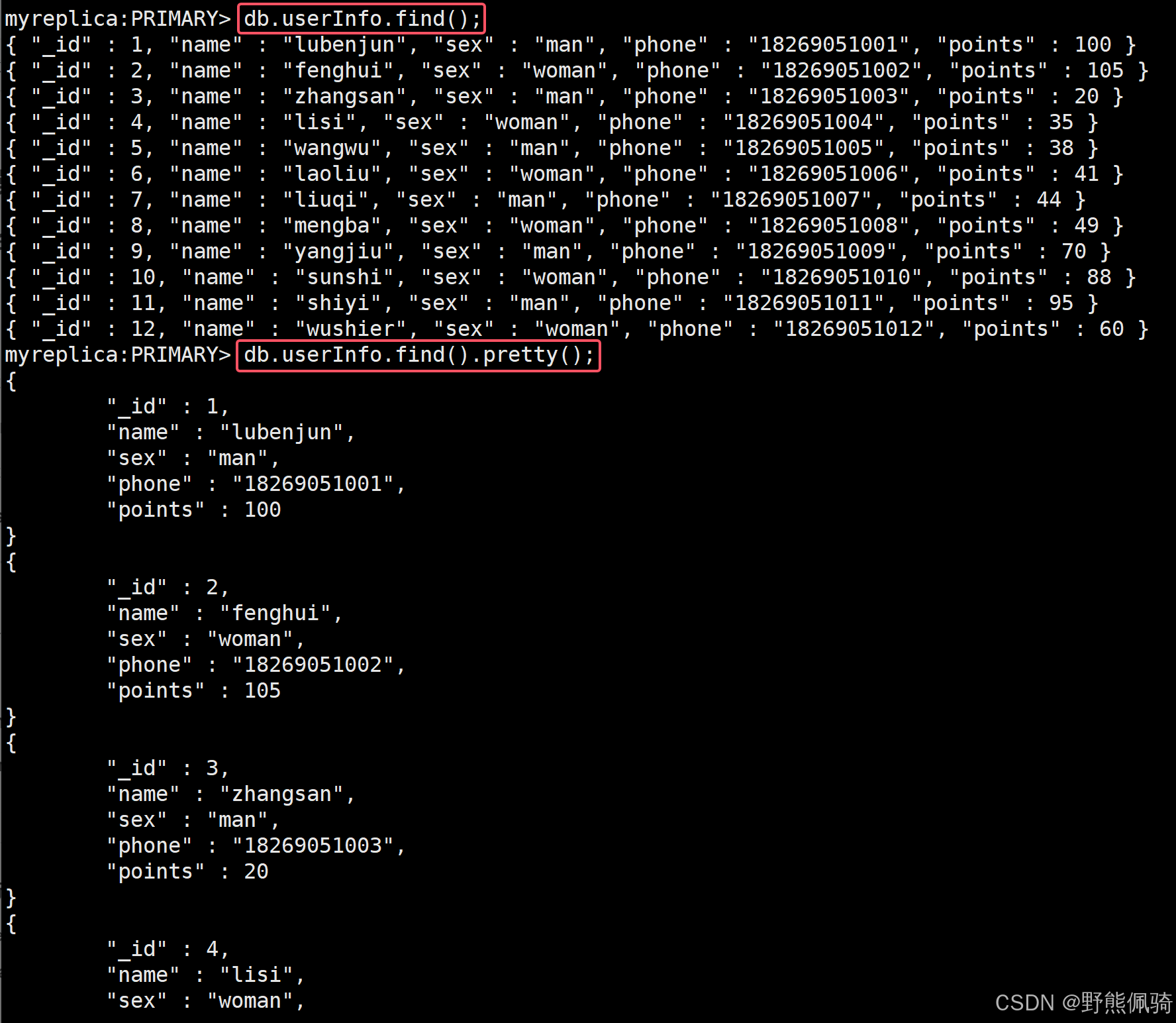 一文读懂mongodb之常用数据操作命令mongodb查询命令 Csdn博客 8225