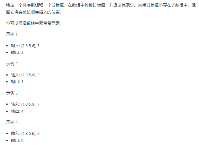 数据结构与算法——数组数据结构和算法题 Csdn博客