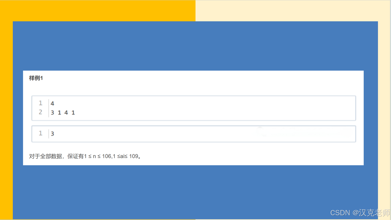 GESP2024年3月认证C++四级( 第三部分编程题（2））_[gesp-4.2403.t2] 做题-CSDN博客