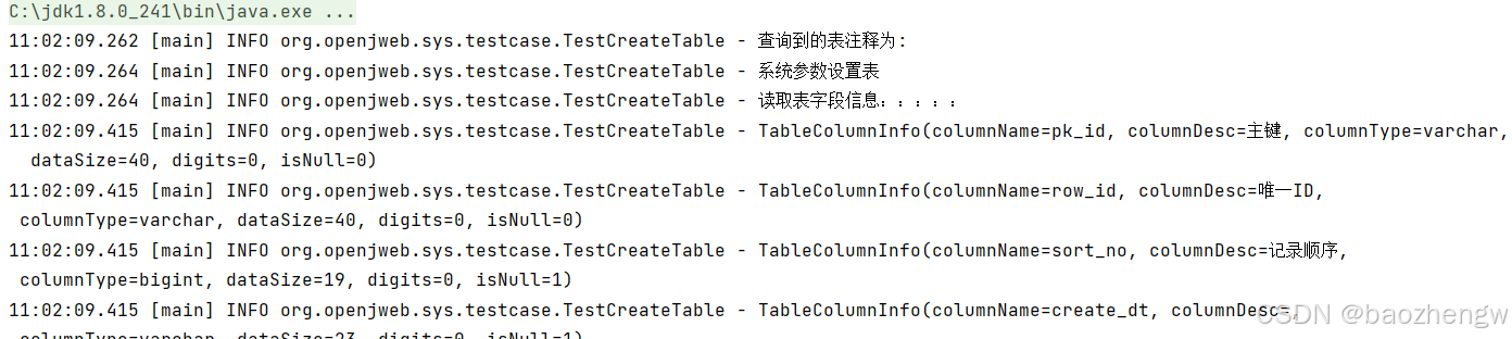 SpringBoot项目实战（33）--使用Beetl模板实现Mybatis-plus代码生成器（二）--从数据库读取表和表字段信息_mybatis-plus-ui beetl模板语法使用 ...