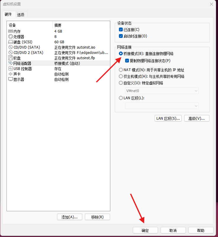 解决IMX6ULL开发板的 U-Boot 移植中-网络命令 ping 不通 Ubuntu虚拟机的问题_正点原子imx6ull的uboot不联网 ...