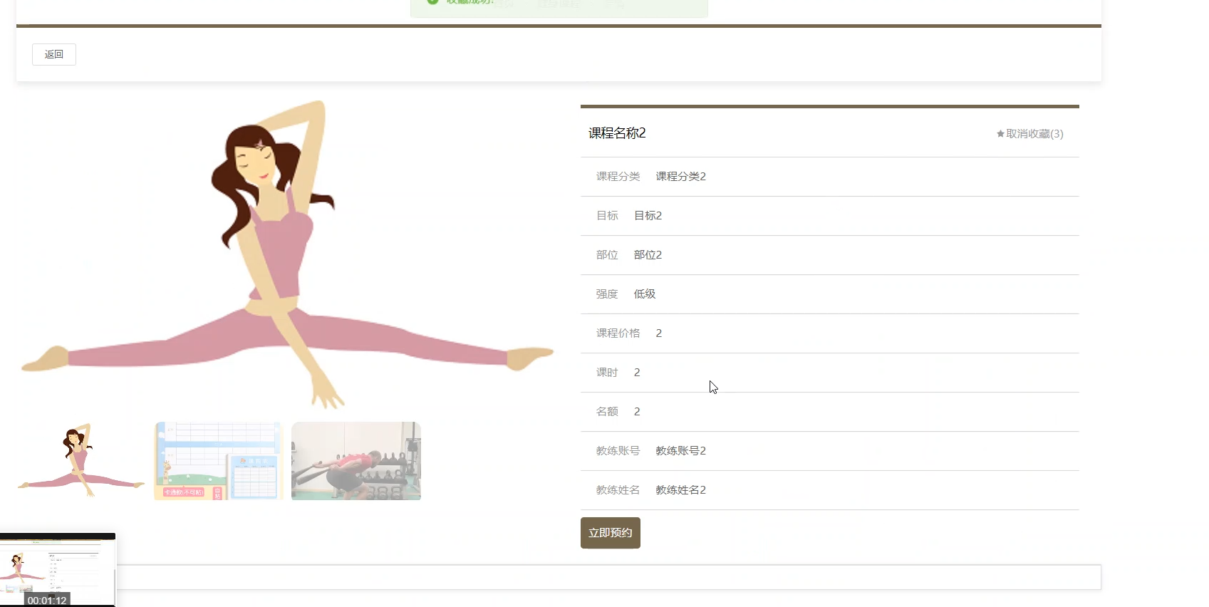 基于数据可视化springbootvue的健身房会员管理系统设计和实现源码论文部署讲解等基于springbootvue的健身房会员管理系统 Csdn博客