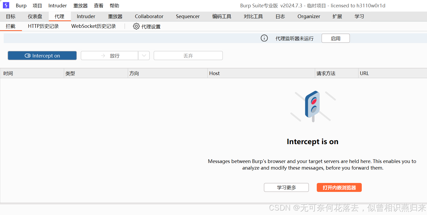 用phpstudy创建靶场并进行抓包_如何抓包php项目-CSDN博客