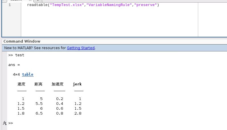 随手记-matab中fullfile()函数、uigetfile()函数、readtable()函数的使用方法_uigetfile函数-CSDN博客