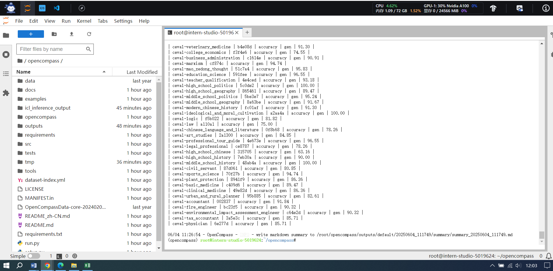 OpenCompass 评测书生大模型实践_如何用opencompass测试自己的大模型-CSDN博客