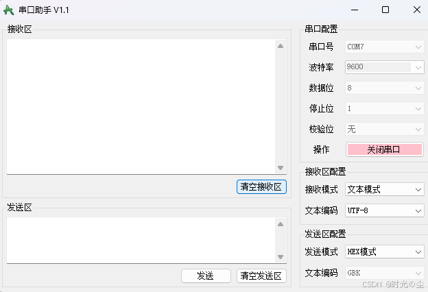 基于stm32的printf重定向(串口输出配置)stm32printf重定向 Csdn博客