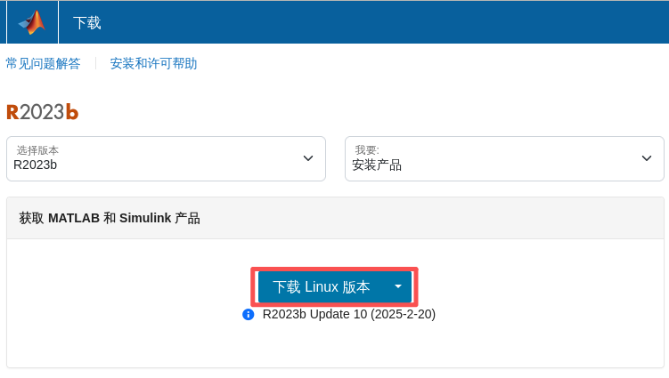 CentOS 7 安装 MATLAB R2023b_linux matlab 2023b-CSDN博客