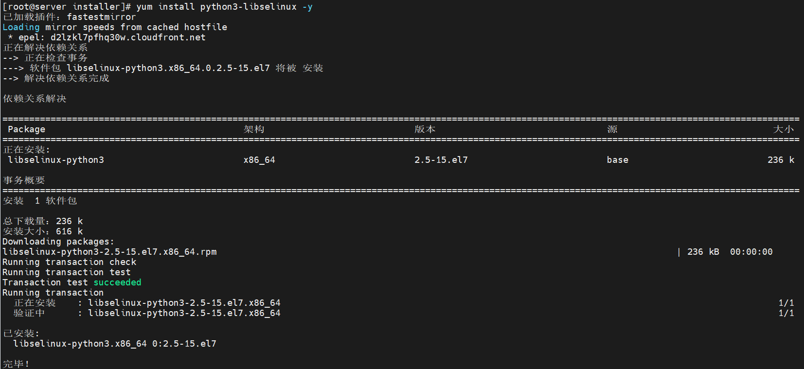 Ansible-AWX安装部署_ansible awx-CSDN博客