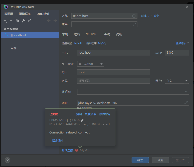 数据分析学习初章sql篇——1：-CSDN博客