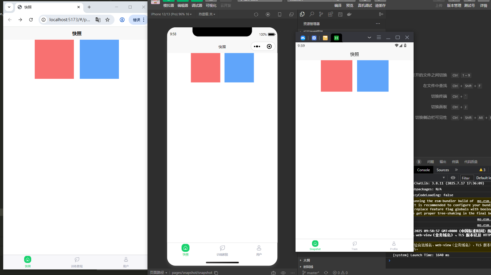 在HBuilderX创建的uniapp项目中使用unocss_unocss-preset-uni-CSDN博客