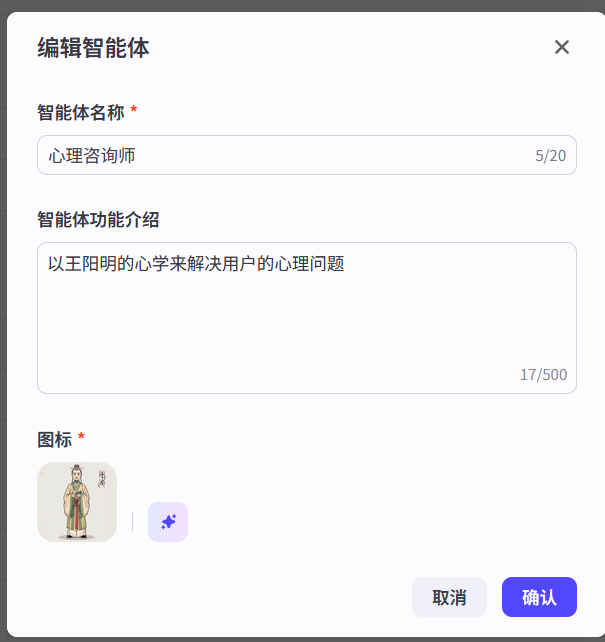 coze-智能体的实战一——傻瓜式教学_coze平台设置大模型token-CSDN博客