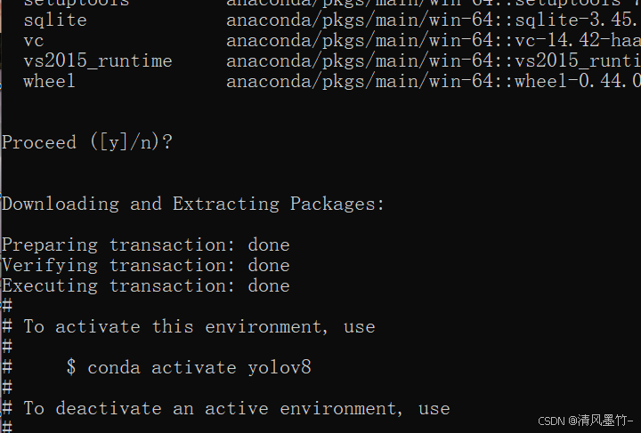 windows系统下yolov8部署_yolov8 windows部署-CSDN博客